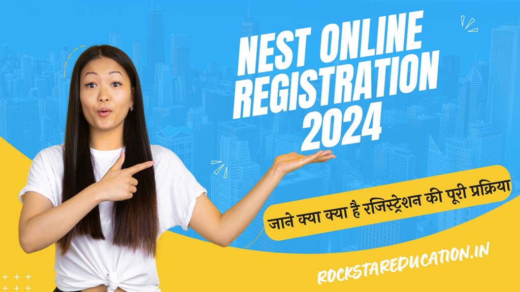 NEST Online Registration 2024 - NEST के लिए ऑनलाइन आवेदन की प्रक्रिया शुरू, जाने क्या क्या है ...